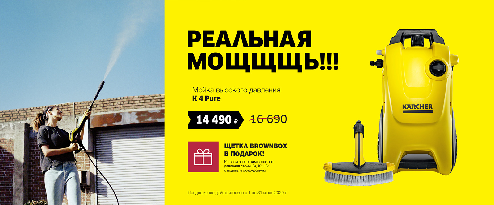 Техника керхер в Махачкале официальный сайт | Магазин Керхер в Махачкале